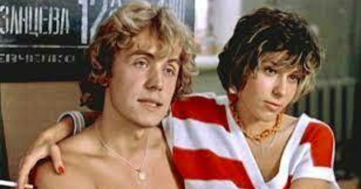 Little Vera (Malenkaja vera) | Film Fest Gent